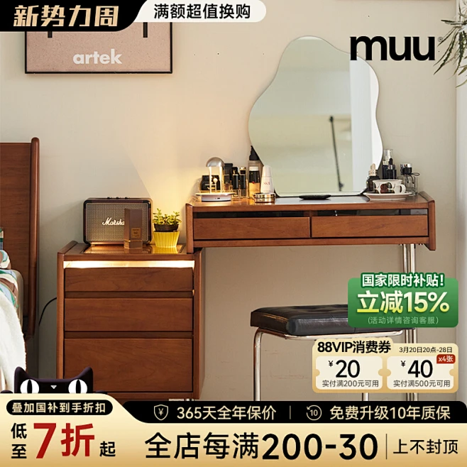 梳妆台_淘宝搜索-花瓣网