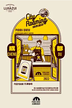 Shockwave Infographic : Infographic for Danone Shockwave event 2016.-花瓣网