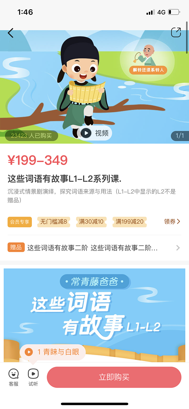 ABFFD8B6-AD92-495C-83AA-D88563607E12