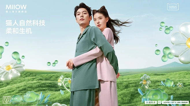 miiow猫人官方旗舰店-花瓣网