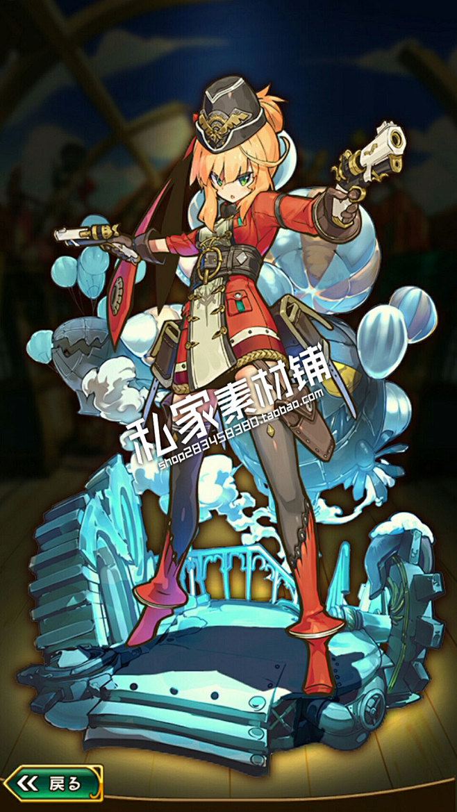 最后的休止符 (368)