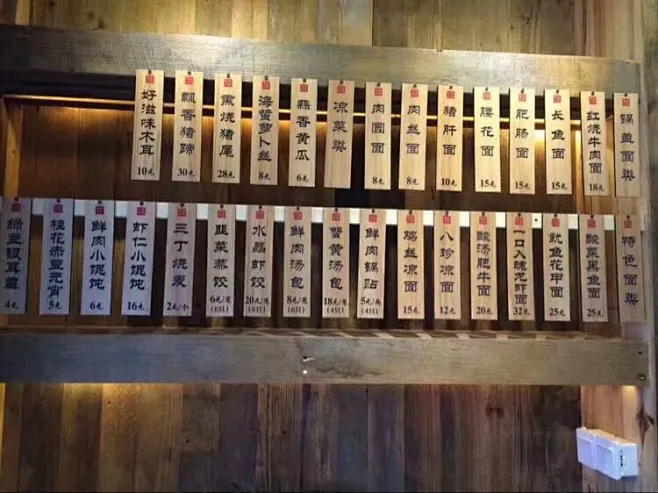饭店实木菜牌定制创意木板雕刻字木质仿古明档价目牌挂牌木牌挂墙-淘宝网-花瓣网