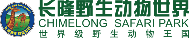长隆野生动物世界LOGO