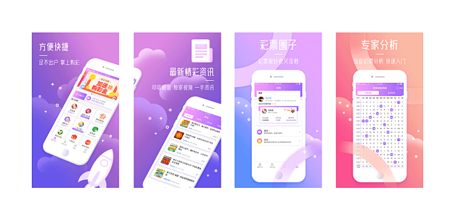 APP预览图_朱瑶瑶_68Design