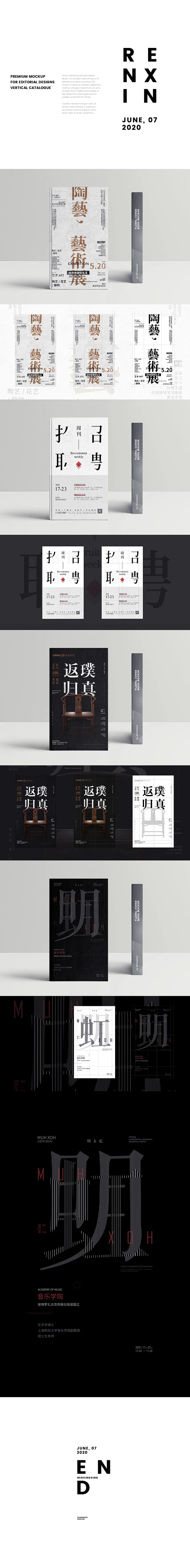 版式设计集合_任星星_【68Design】-花瓣网