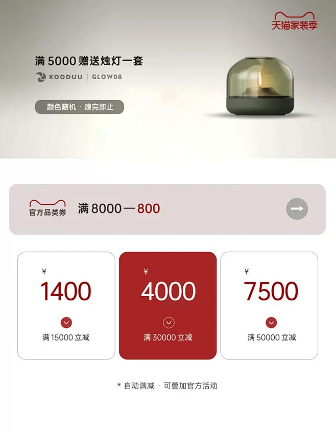 FINNNAVIAN旗舰店-花瓣网