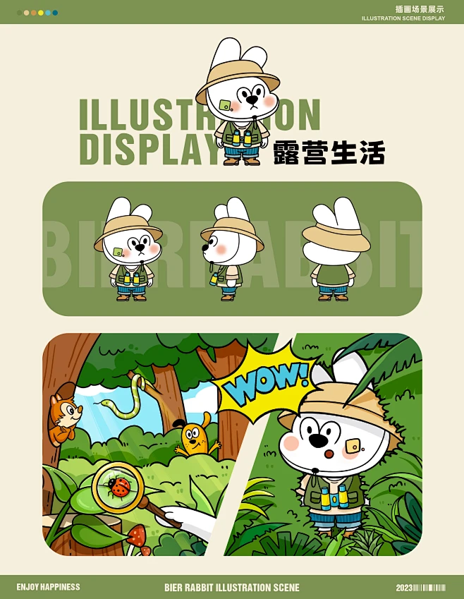 rabbit rabbit illustration IP design IP cartoon rabbit Rabbit cartoon ...