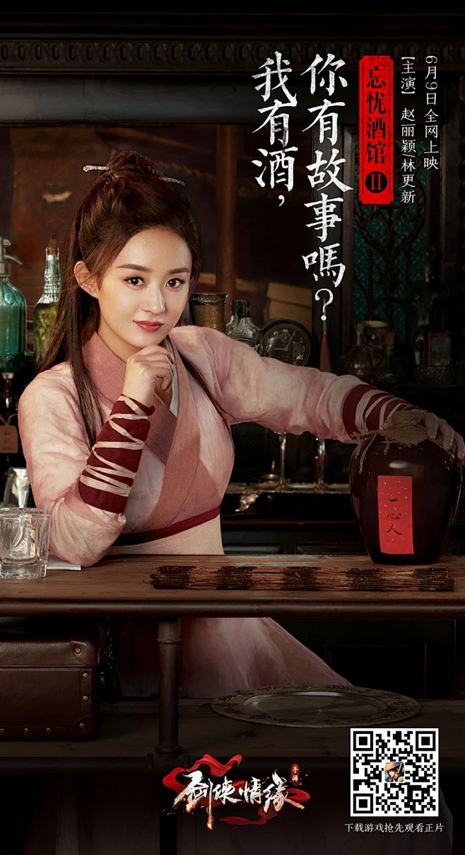 WISEMIND - 代言人海报_深圳市玖作文化传播有限公司_68Design-花瓣网