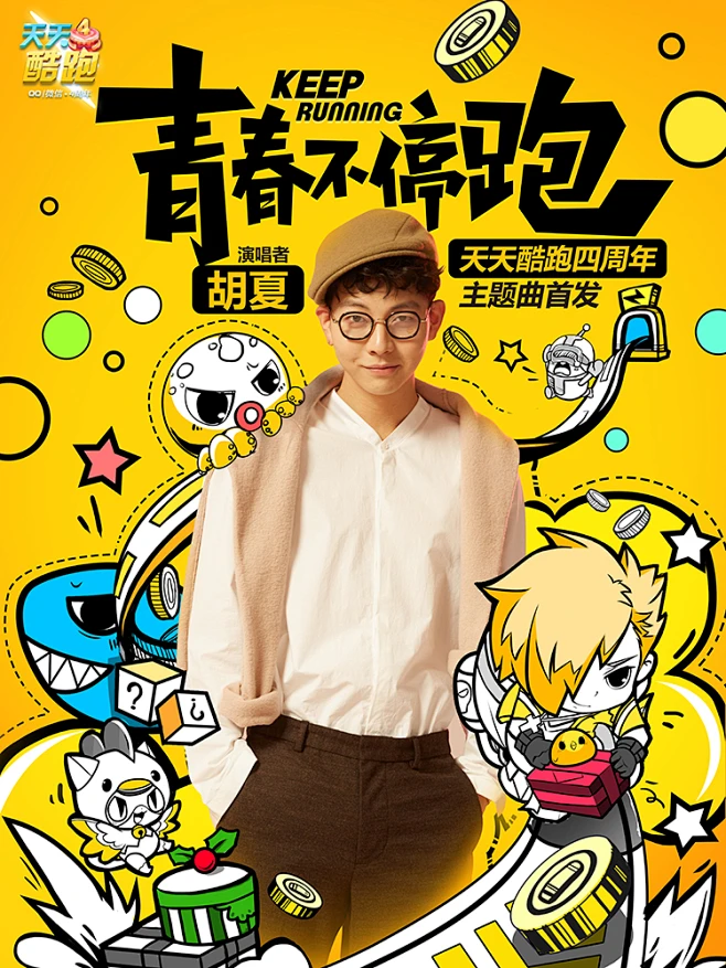 WISEMIND - 代言人海报_深圳市玖作文化传播有限公司_68Design-花瓣网