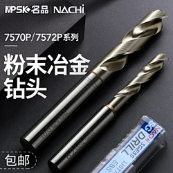 进口日本nachi不二越钻头超硬7572P粉末高速钢直柄不锈钢麻花钻-花瓣网