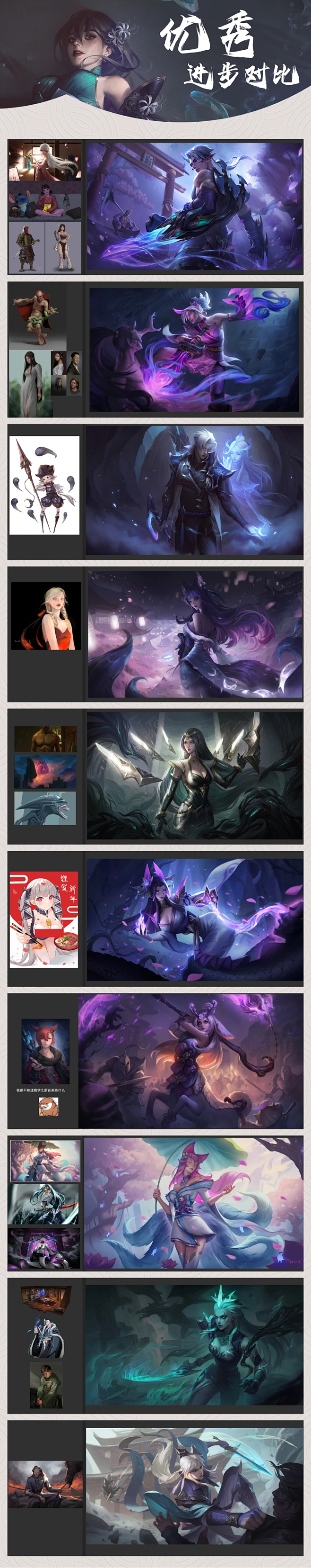 CHENBO神不月个人动态-CHENBO神不月动态记录-哔哩哔哩视频-花瓣网