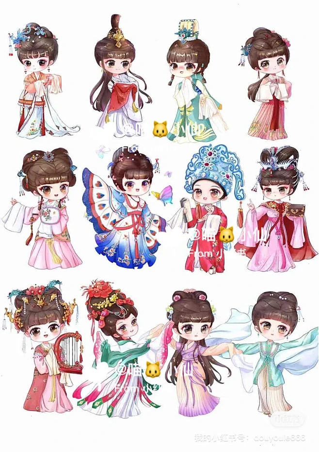 Q版古风人物-越剧