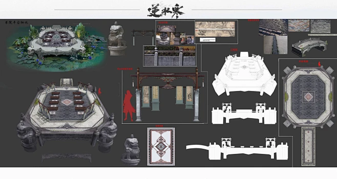 meng yuan : Concept design of game scene-花瓣网