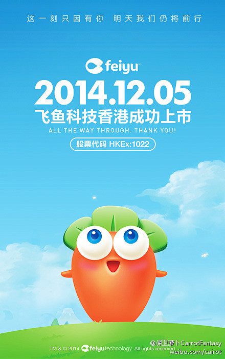 保卫萝卜CarrotFantasy的微博_微博