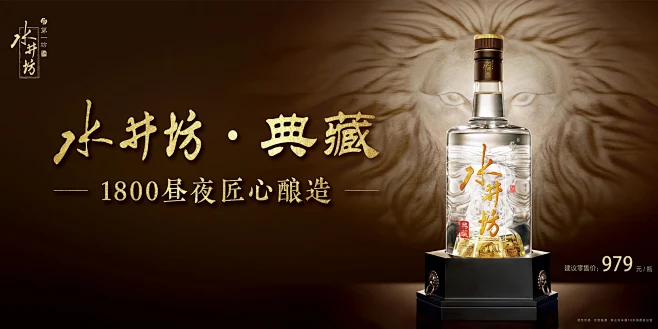 四川水井坊股份有限公司-花瓣网