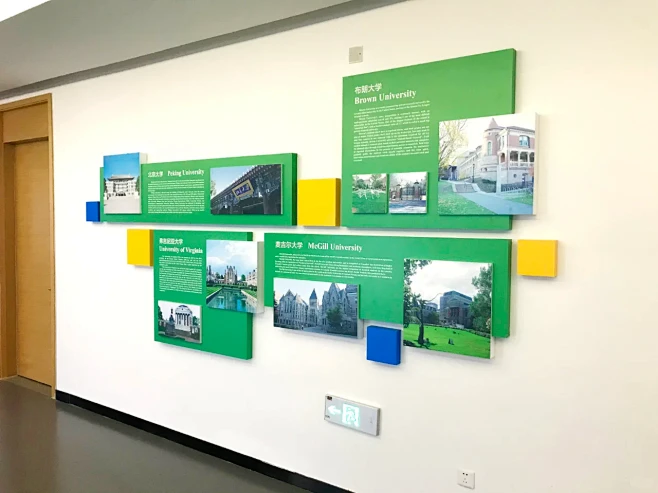 校园文化墙案例分享