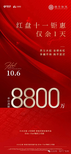 红red-花瓣网|陪你做生活的设计师 | 图片