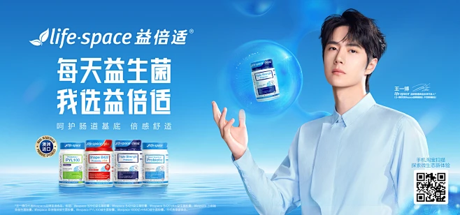 lifespace益倍适官方海外旗舰店官网 - 天猫国际-花瓣网