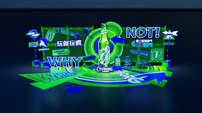 posm Display Advertising Event Exhibition design visual identity ...