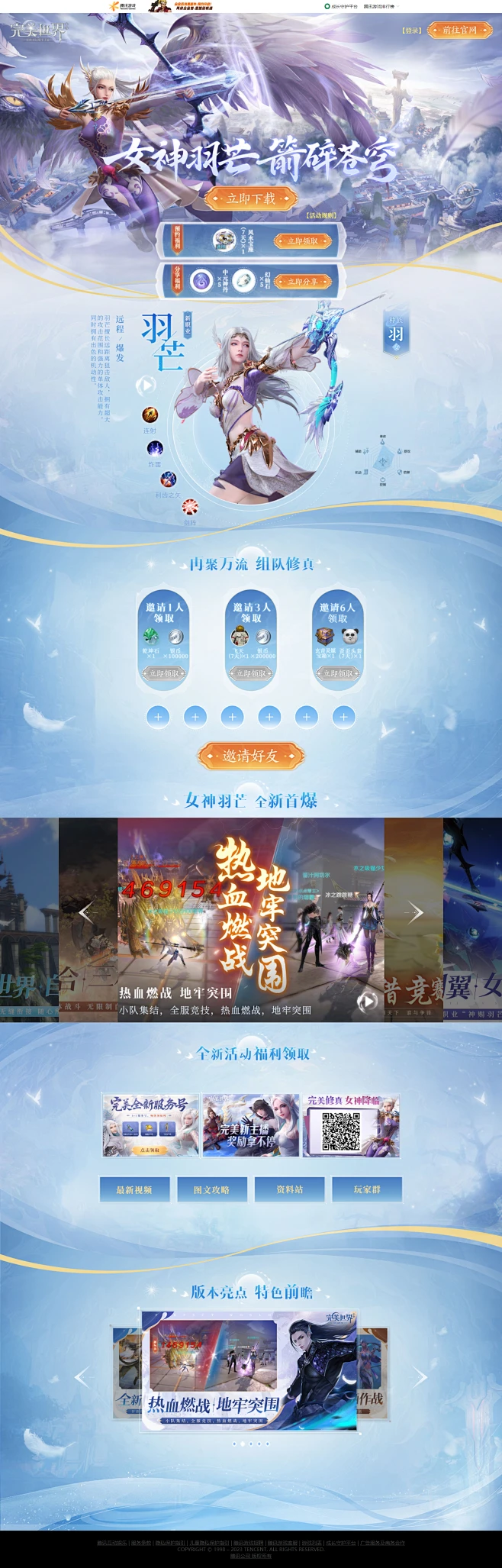 huaban (1)-花瓣网