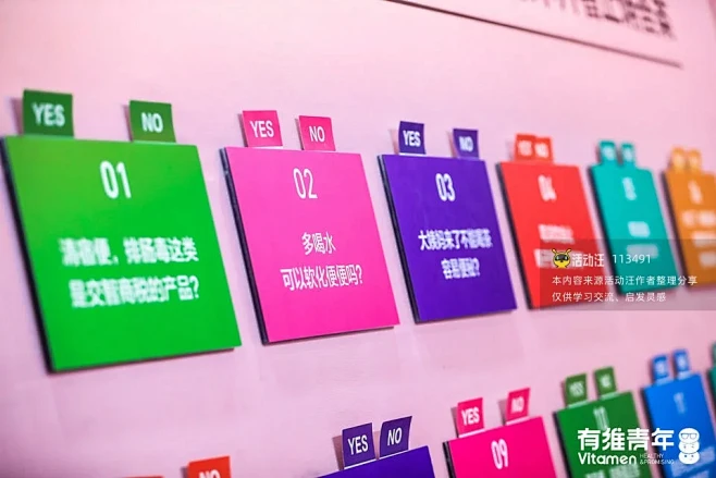 有维青年XADM展，内场布置-花瓣网