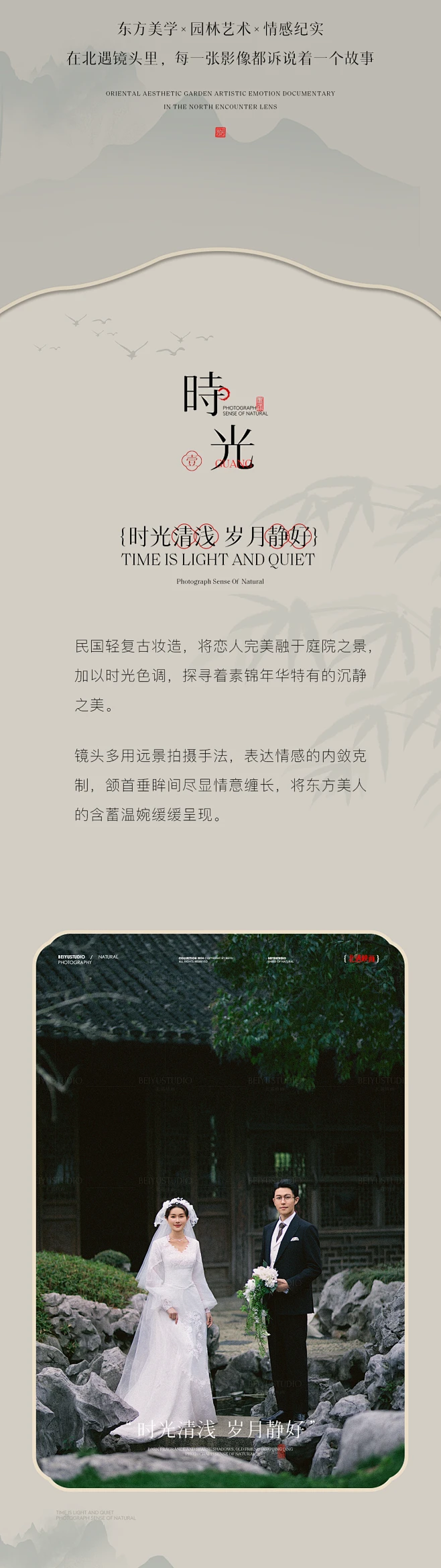 微信图片_20241008174335-花瓣网