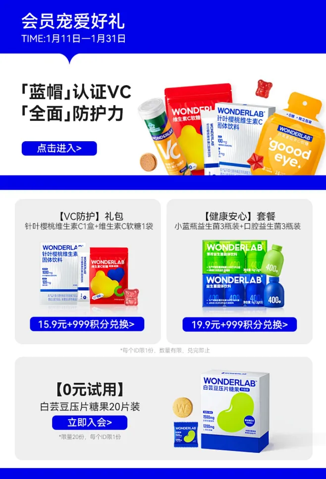 wonderlab旗舰店-花瓣网