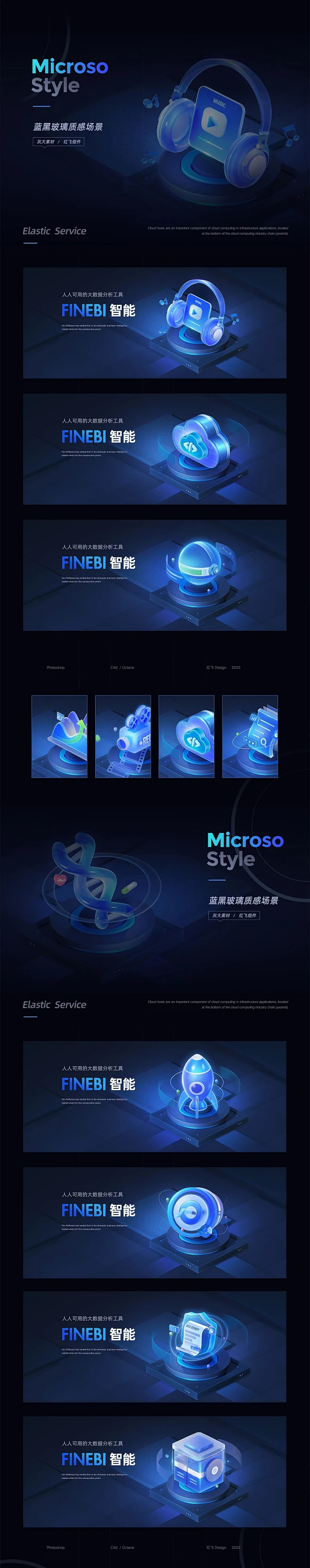 3D轻质感图标和场景设计_红飞_【68Design】-花瓣网