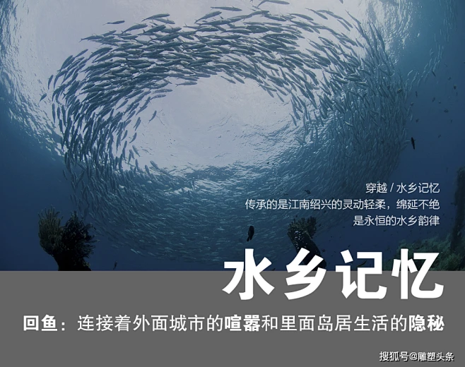 灏烁 · 雕塑艺术馆_互动 : HAOSHUO GALLERY（雕塑艺术馆）提供公共艺术的设计与制作服务，各种材质的城市、景观雕塑、现代互动 ...