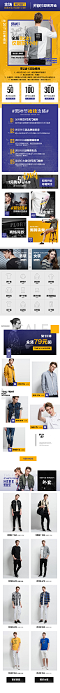 天猫男装-Plory天猫官方旗舰店-Plory第五波新品上新页-PC