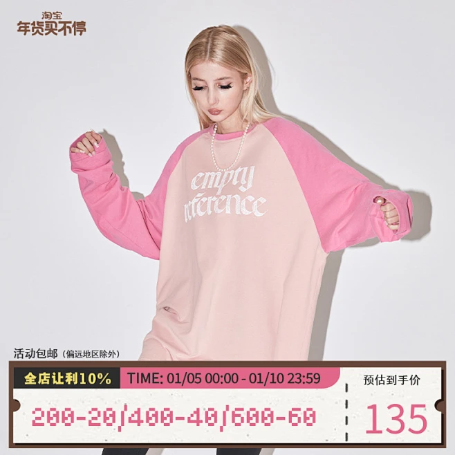 EMPTY REFERENCE 两色入插肩袖拼接休闲T恤男女潮宽松百搭打底衫-淘宝网-花瓣网