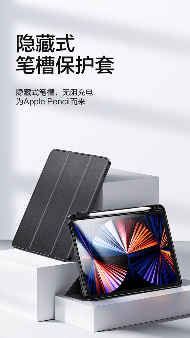 闪魔 2021新款iPadPro保护壳2020苹果Pro11寸/Air4带笔槽2018ipad平板pro12.9寸apid外壳硅胶全包防弯电脑 ...