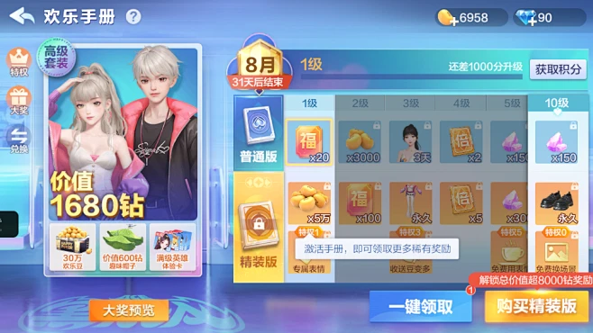 aa1d6bf6-687f-4f41-baab-2212b90ff197-花瓣网