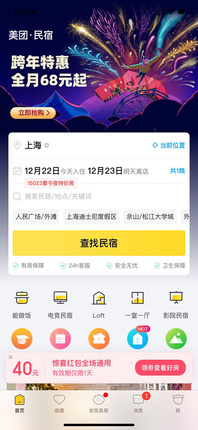 bc965490-4432-4e0d-97b3-64b4df6ffa33