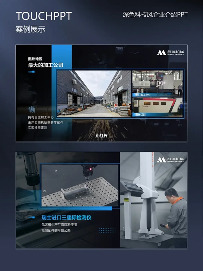 2图 3图 图片排版 PPT内容页 @多梦PPT⇦ https://huaban.com/user/tooodream-花瓣网