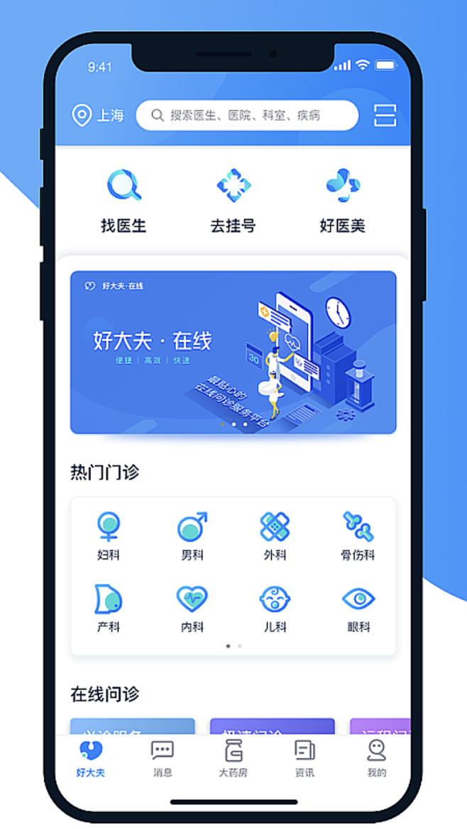 https://www.zcool.com.cn/work/ZNDE2MTIyODA=.html