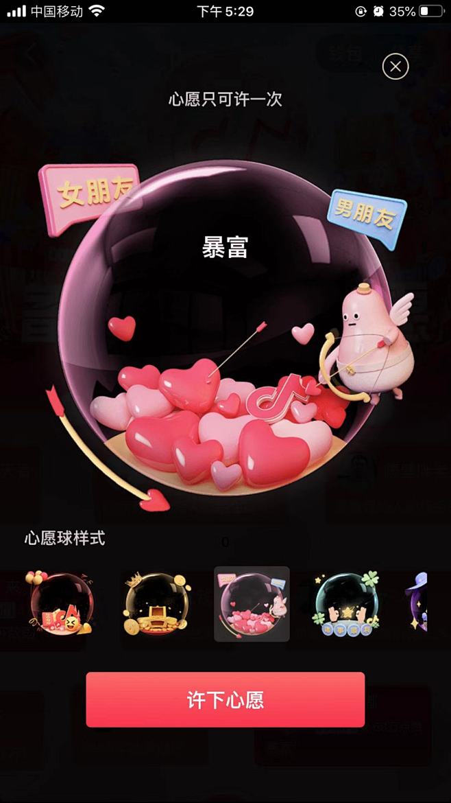 水晶球样式 C4D 采集自@MSASN