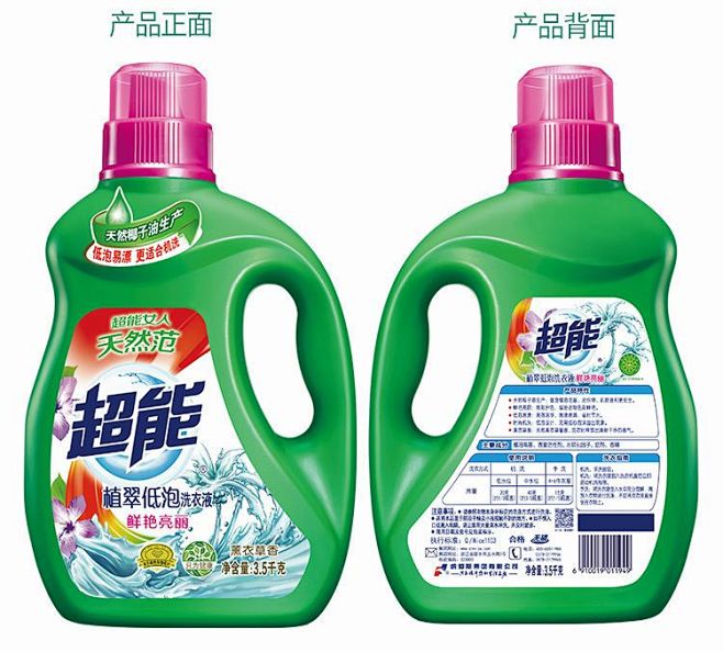 超能洗衣液3.5kg整箱4桶28斤家庭装薰衣草香植翠低泡特价促销包邮-淘宝网