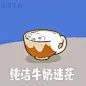 比格多栋表情包|wer？werwerwerwer！werwerwer！！！-花瓣网