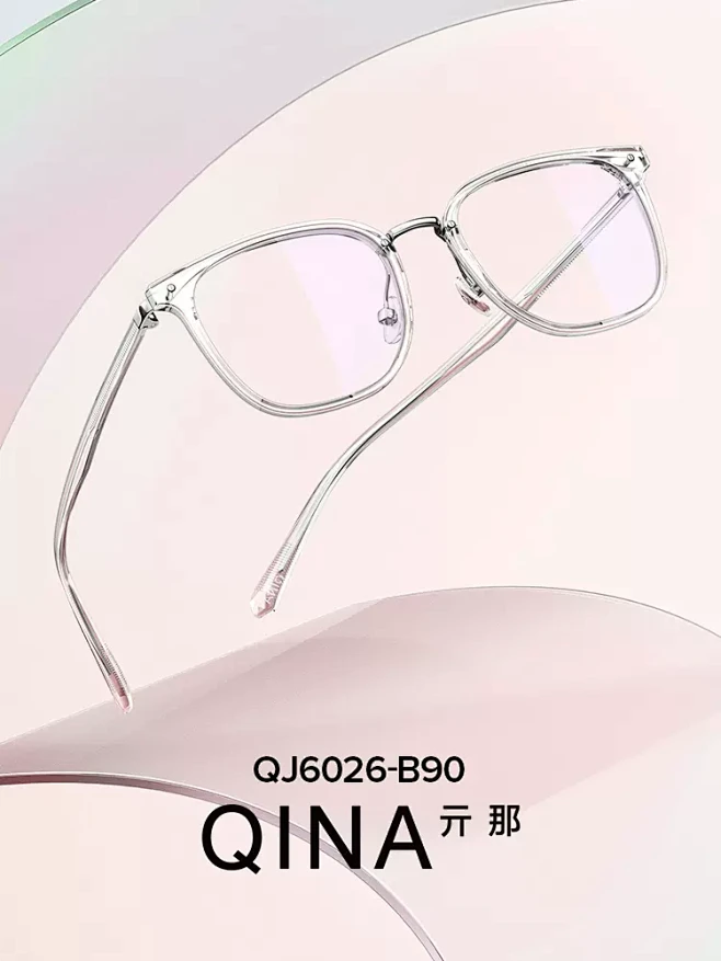 QINA亓那2023年新款近视眼镜可配防蓝光赵露思同款眼镜男女QJ6026-tmall.com天猫-花瓣网