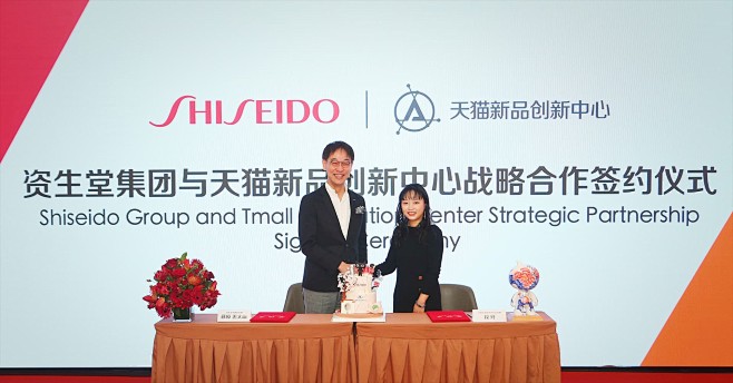 TMIC天猫新品创新中心