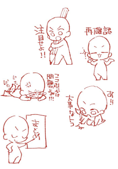 @yogikun_sozai/@sozaiya_yogi/@ge-花瓣网|陪你做生活的设计师 | トレス素材置き場 [9]
