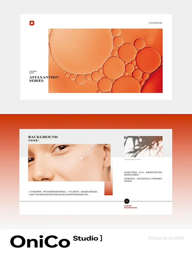 OniCo原创｜EJINN品牌手册升级↘版式设计 - 小红书-花瓣网