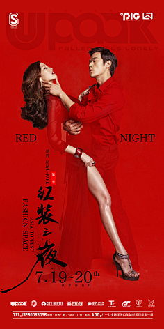 H_海报-花瓣网|陪你做生活的设计师