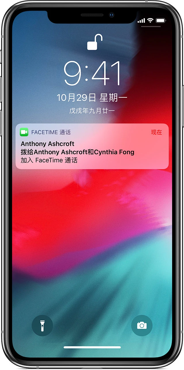 使用 iPhone、iPad 和 iPod touch 上的 FaceTime 群聊功能 : FaceTime 群聊功能让您可以轻松与多人同时进行聊天。您可以从 FaceTime 通话 App ...