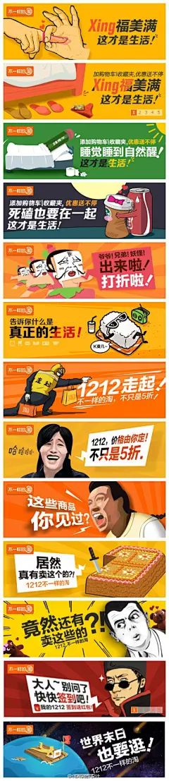 阿里巴巴首页 广告位banner图片_banner图片素材-花瓣网