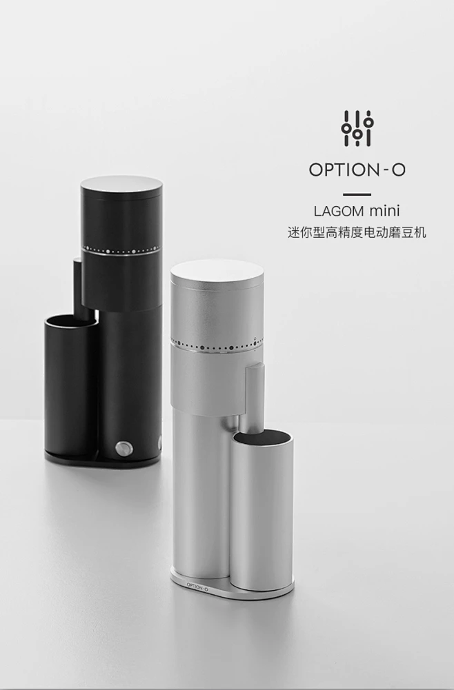 LAGOM mini电动磨豆机家用便携小型手冲意式咖啡豆研磨机OPTION-O-tmall.com天猫-花瓣网