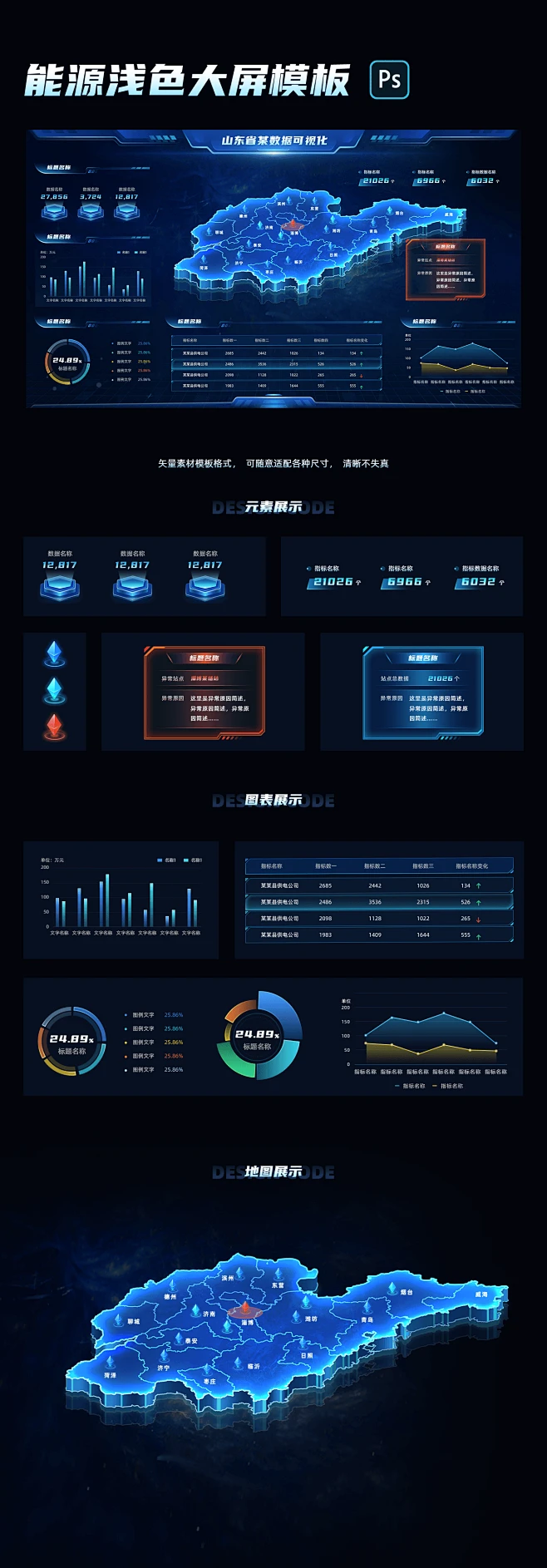 深色可视化大屏_王丹_【68Design】-花瓣网