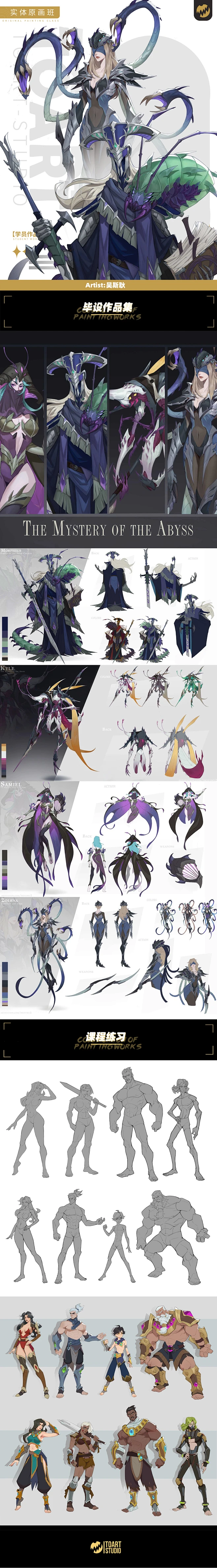 @TOART-STUDIO 的个人主页 - 微博-花瓣网