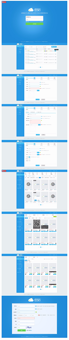 一屏式网站-花瓣网|陪你做生活的设计师 | I教程-Uimaker-专注UI设计